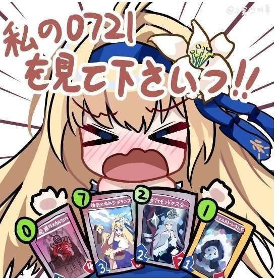 有没有人和我一样更钟情于女主的0721情节 NGA玩家社区