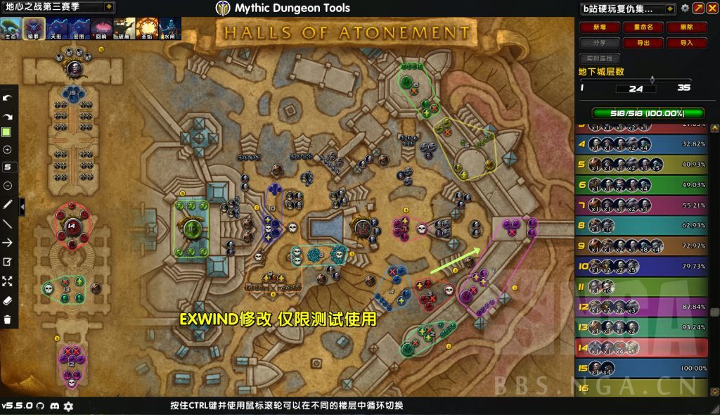 [大秘境] S3八本坦克开荒向MDT路线分享 NGA玩家社区