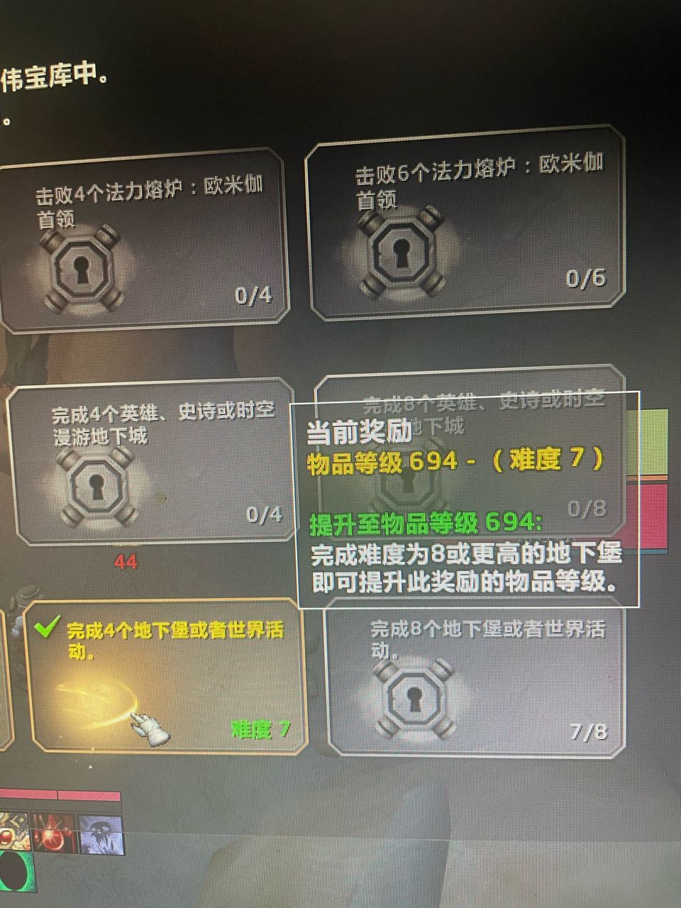 地下堡 低保 ，是不是显示出bug NGA玩家社区