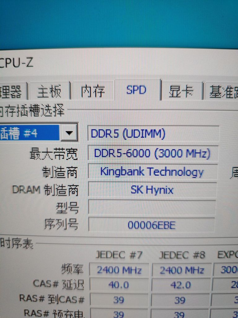 为什么DDR5 6000的内存运行在4800下面 NGA玩家社区