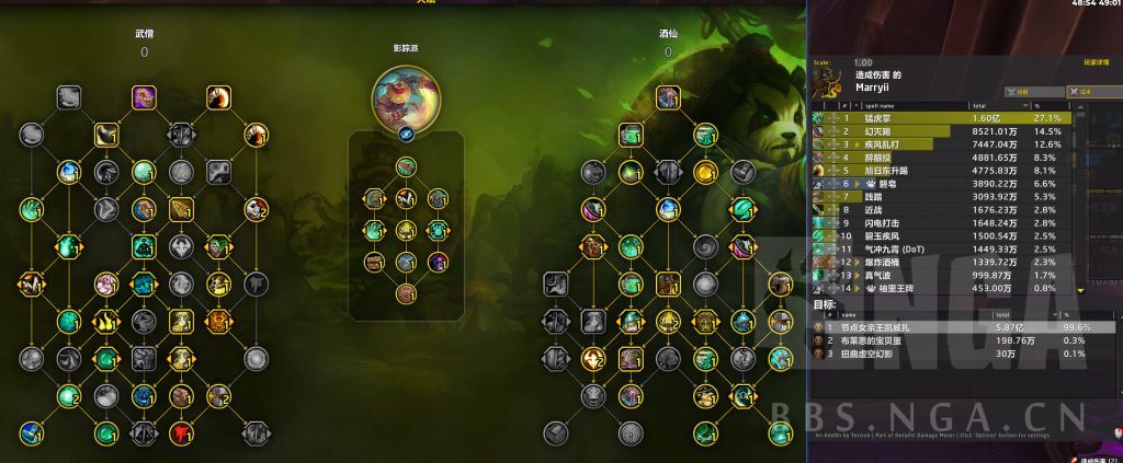 [酒仙] S3赛季双问号节点女亲王凯威扎攻略，内附显示设置小技巧助力像我一样眼睛不好的 NGA玩家社区