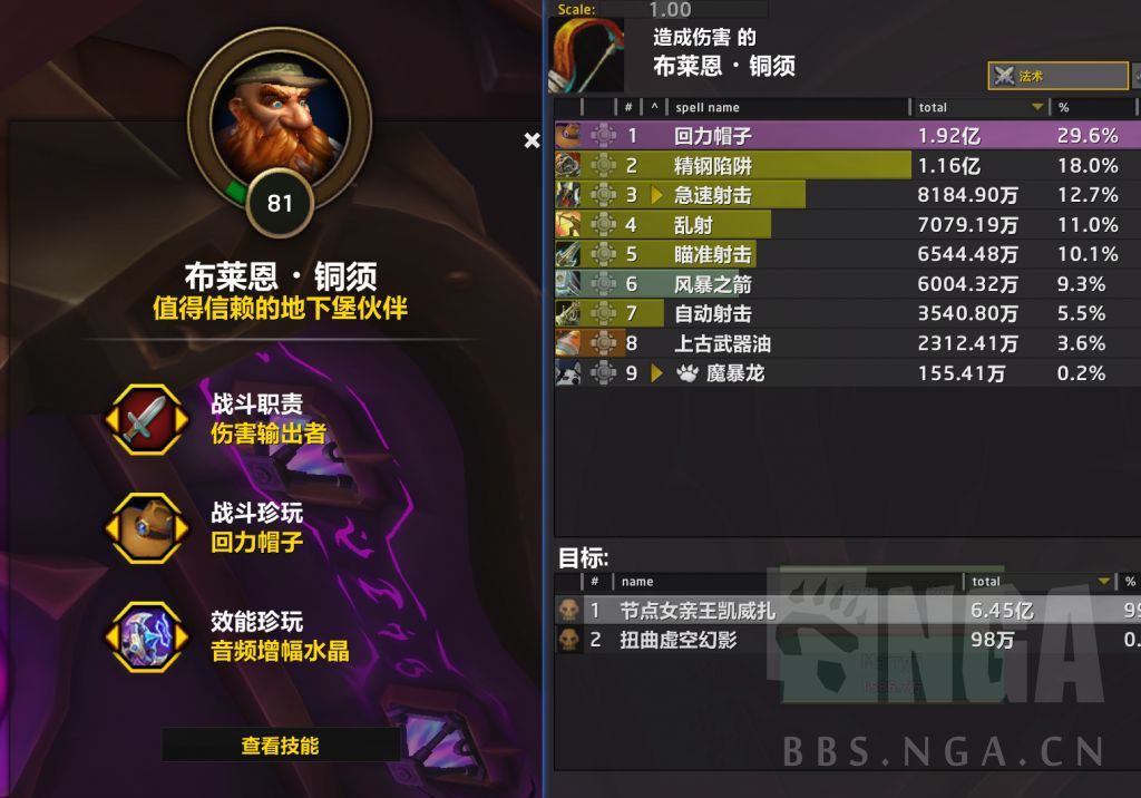 [酒仙] S3赛季双问号节点女亲王凯威扎攻略，内附显示设置小技巧助力像我一样眼睛不好的 NGA玩家社区