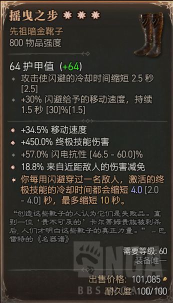 完美3花摇曳之步，满roll NGA玩家社区