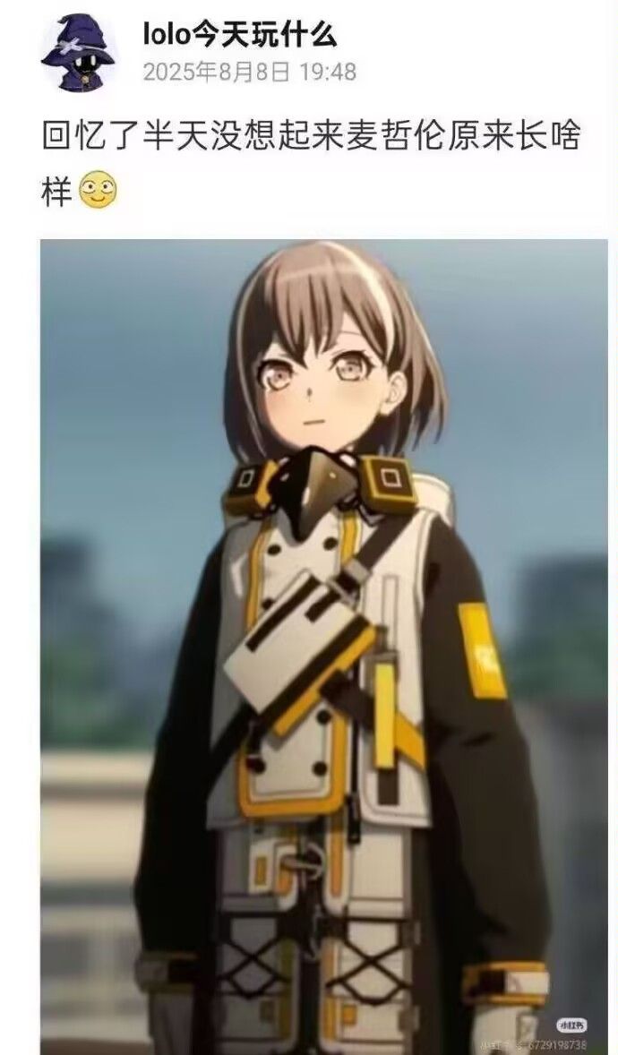 [整活]额……你是谁来着？ NGA玩家社区