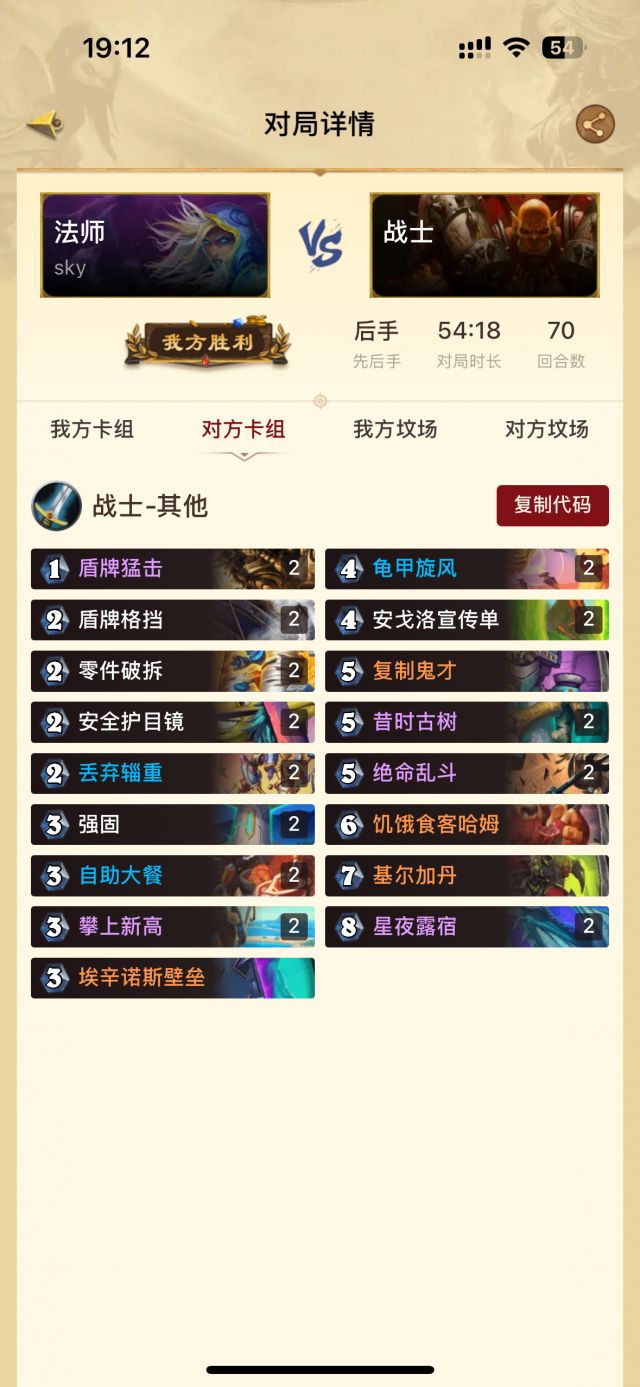 用bug战的都忍不住笑出声吧 178