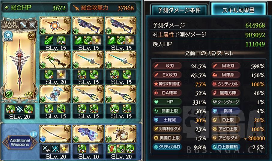 不会翻车的飞哥FA 纯血方阵+只有黑屏1键的FA NGA玩家社区