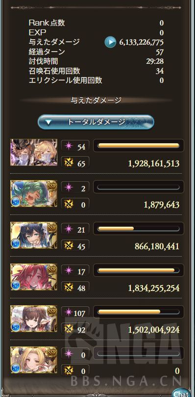 纪念一下没鼠没波没大公的水天元solo NGA玩家社区