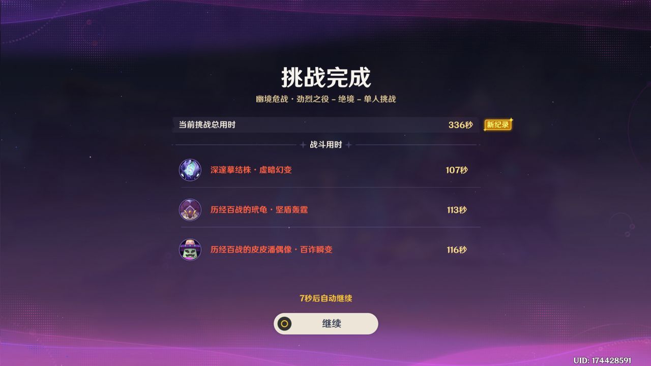 也是过了n6了，感觉是芙宁娜去哪路哪路好打 NGA玩家社区