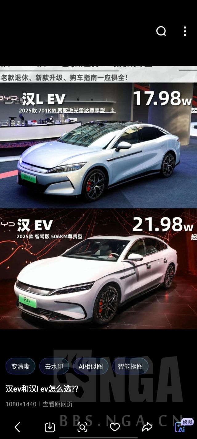 3yc为啥非要去改老汉的外观呢？ NGA玩家社区