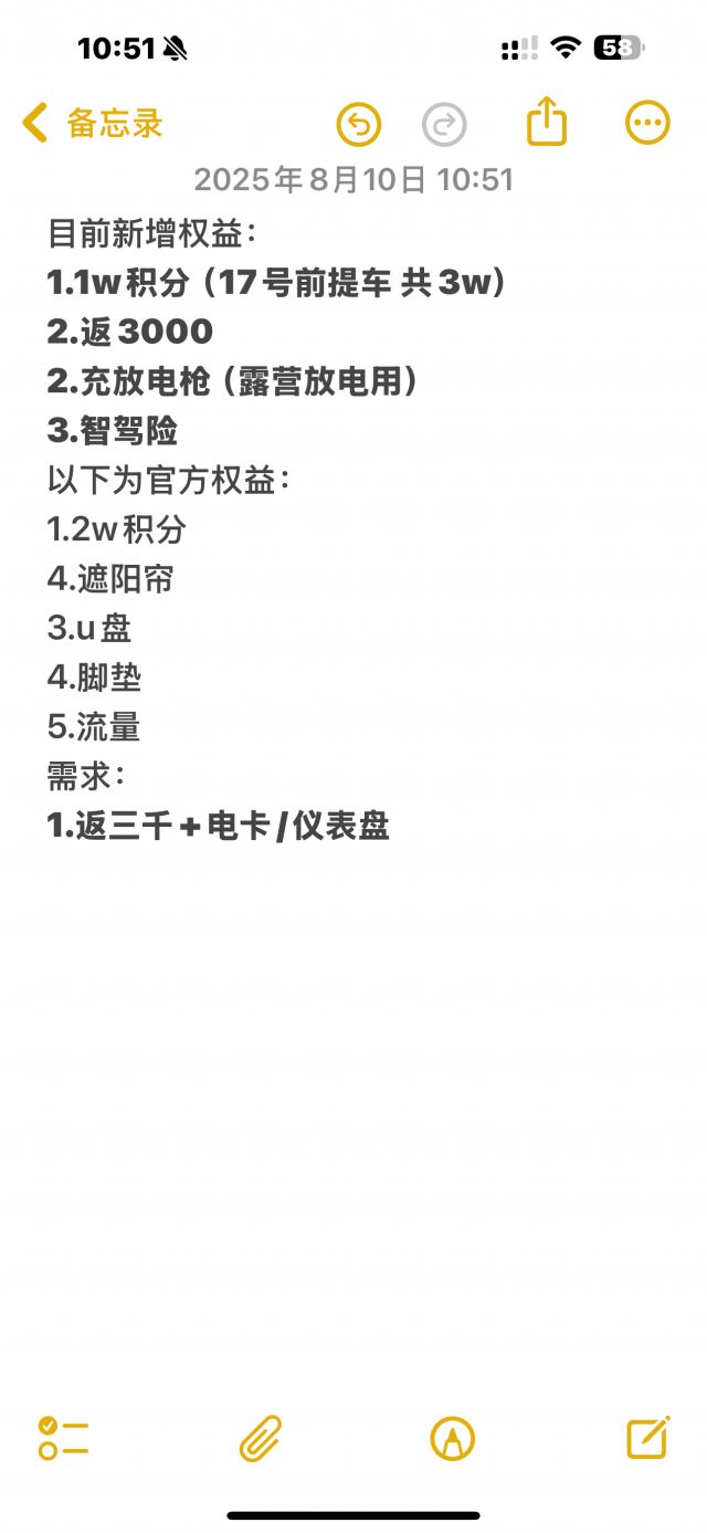 小鹏M03老哥看看这样优惠可以了吗 NGA玩家社区