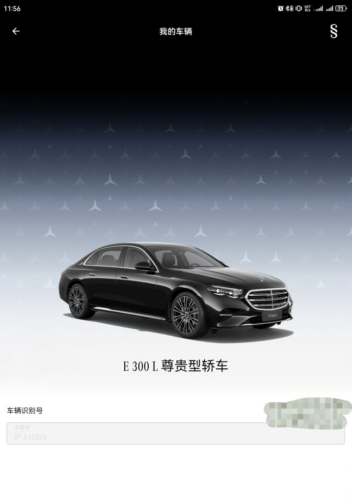 60万的预算，在纠结是奔驰e300L尊贵还是e300标轴 NGA玩家社区