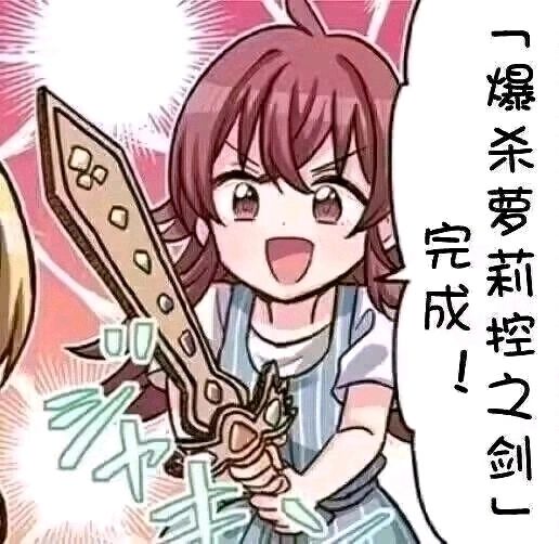 [搬运]不知道为啥但就是很涩的果穗 178