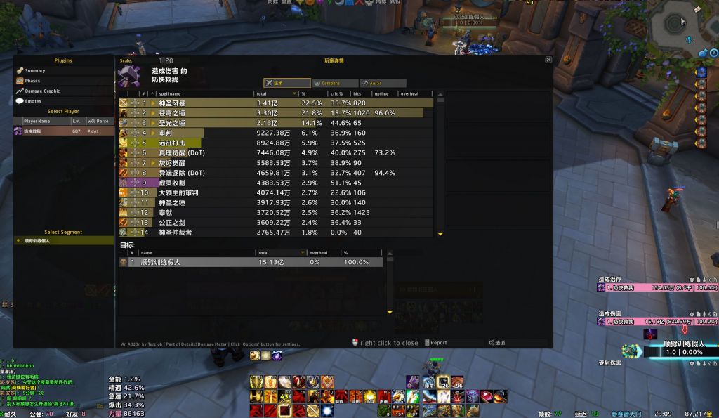 [惩戒]s3惩戒骑急速要求多少？转转锤cd长了老是技能断档 178