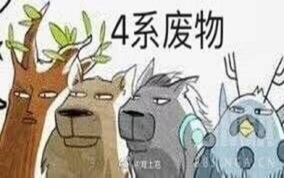 关心奶德被砍不如关心鸟德还能不能buff NGA玩家社区