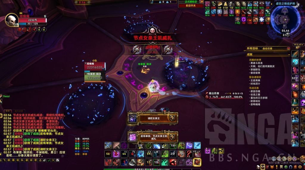 《留念》DKT过了？？庇护所 NGA玩家社区