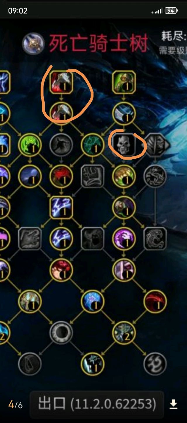 关于新天赋，为什么我和你们不一样，另求个冰天赋 NGA玩家社区