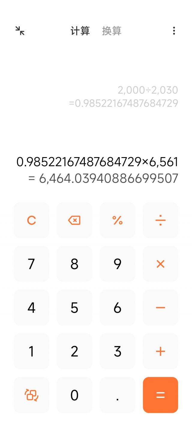 还是没忍住，入了6k4的70ti超级冰龙 NGA玩家社区