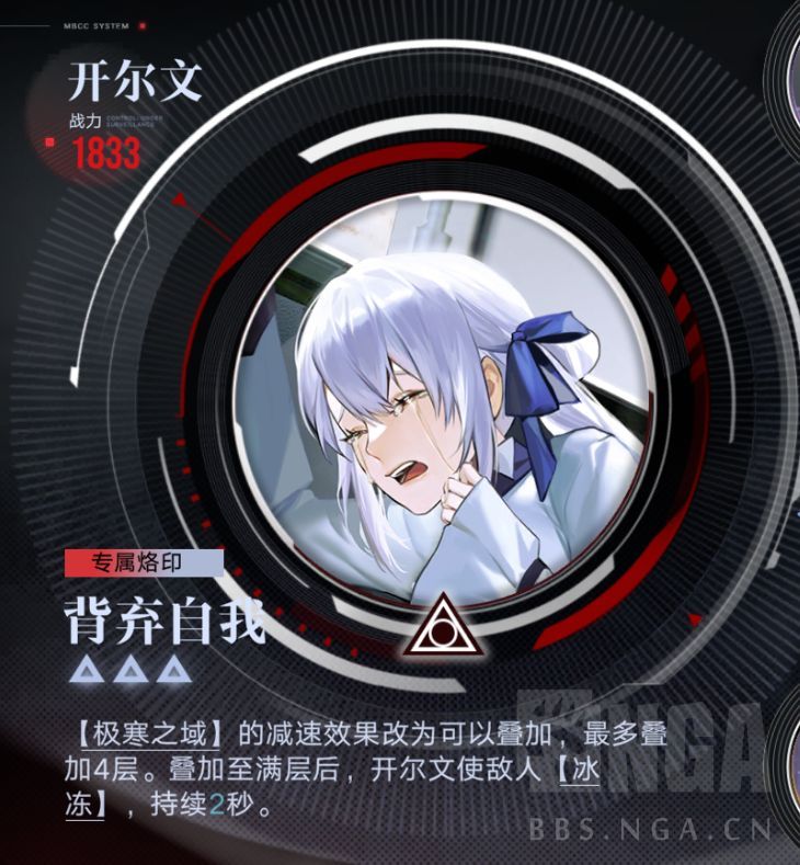 [提问] 是不是BUG了？有人遇到同样的问题吗？ NGA玩家社区