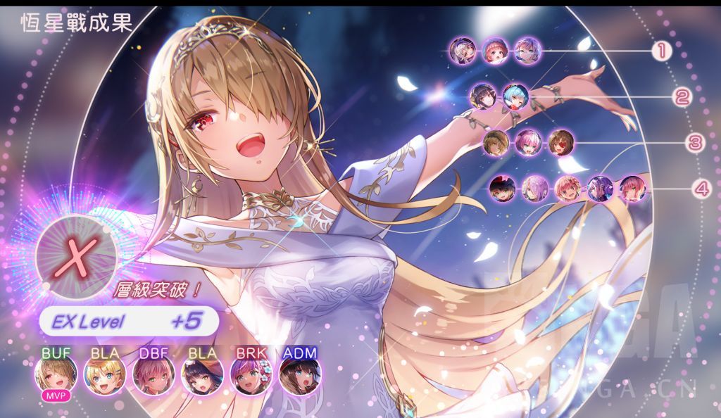 [恒星战] 免費可憐+月姬Ex5 (沒齊奏，但陣容要求高) NGA玩家社区