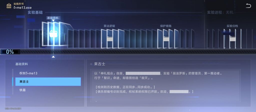 来古士快low完了，这个前瞻之后 NGA玩家社区