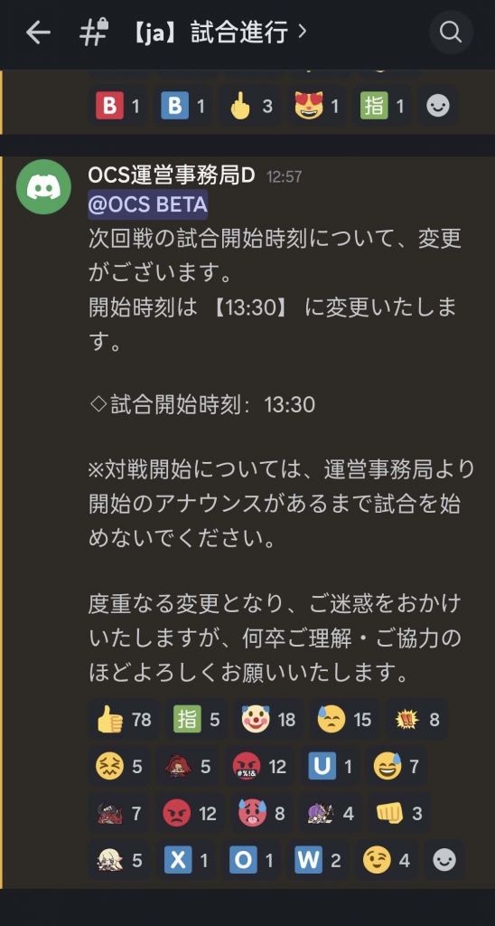 [国际服]cy这比赛搞的太逆天了 NGA玩家社区