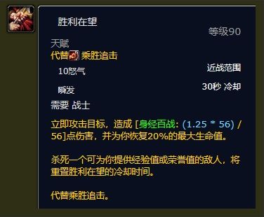 [熊猫人之谜] MOP怀旧各职业天赋评价：第1期 (战士篇) NGA玩家社区