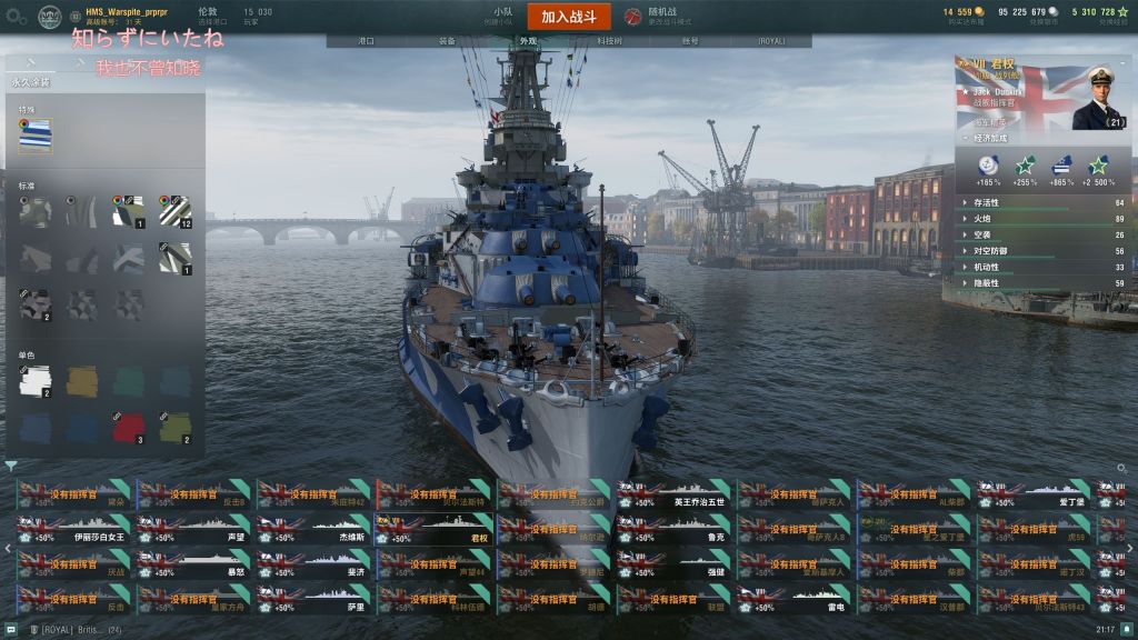 水 wg建模细心了好像又没细心 NGA玩家社区