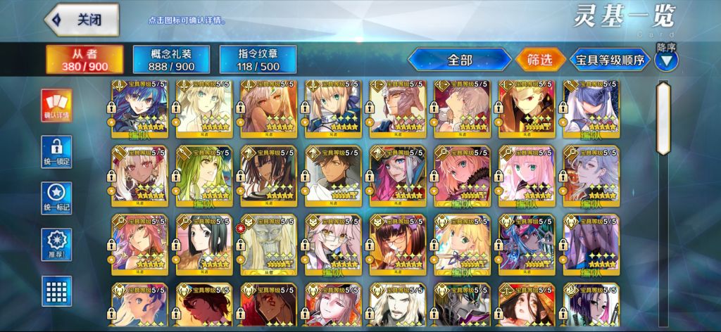 国服ios 学姐120 810满金芙达成 NGA玩家社区