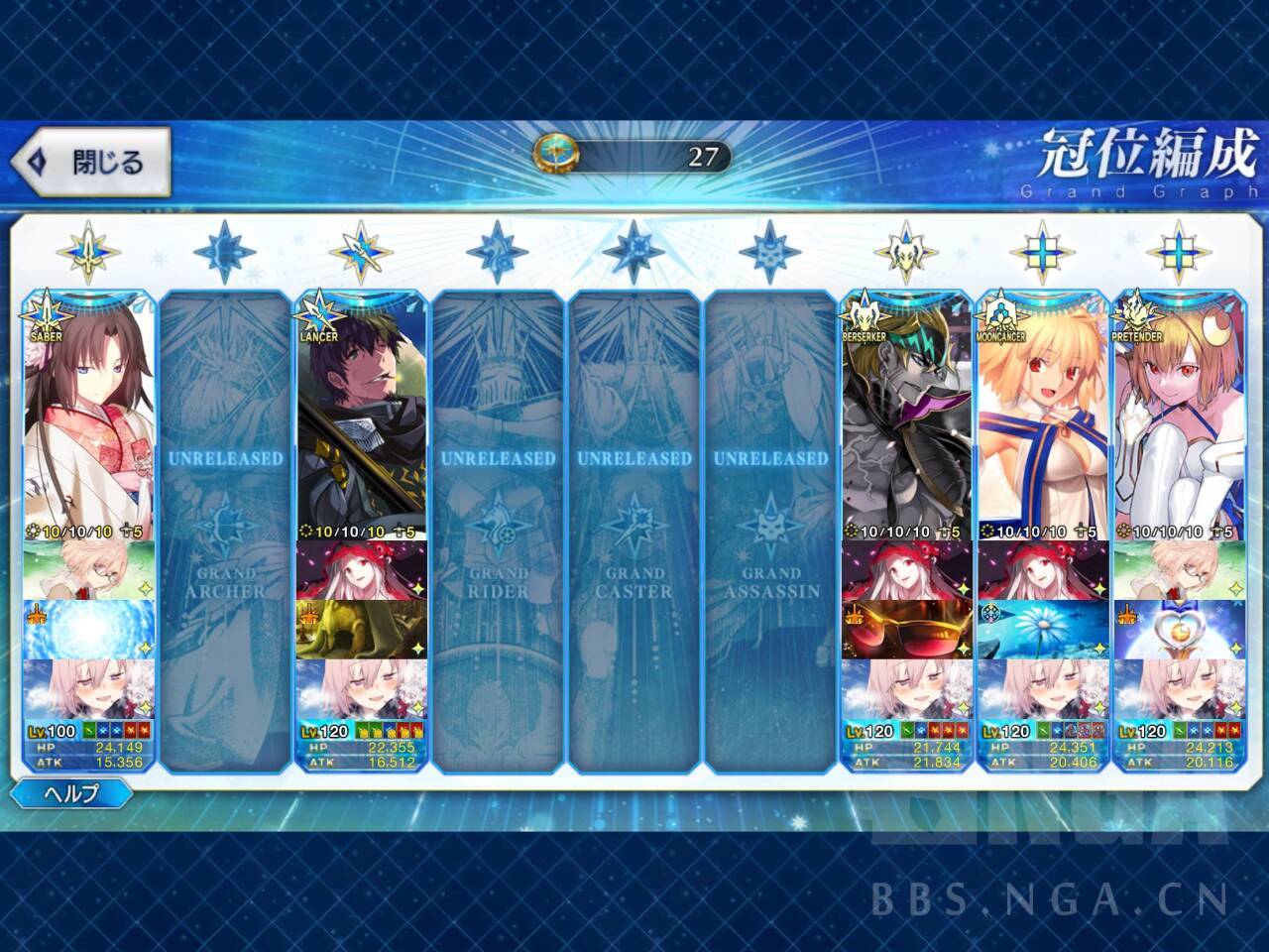 [日服]日服想刷ex2的材料，非常缺，但是不能给所长戴冠没有月批怎么办 NGA玩家社区