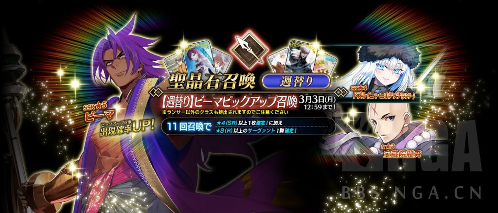 [侠客救援] [国服] 水徐福和水尼基明年2，3月份会有单up NGA玩家社区