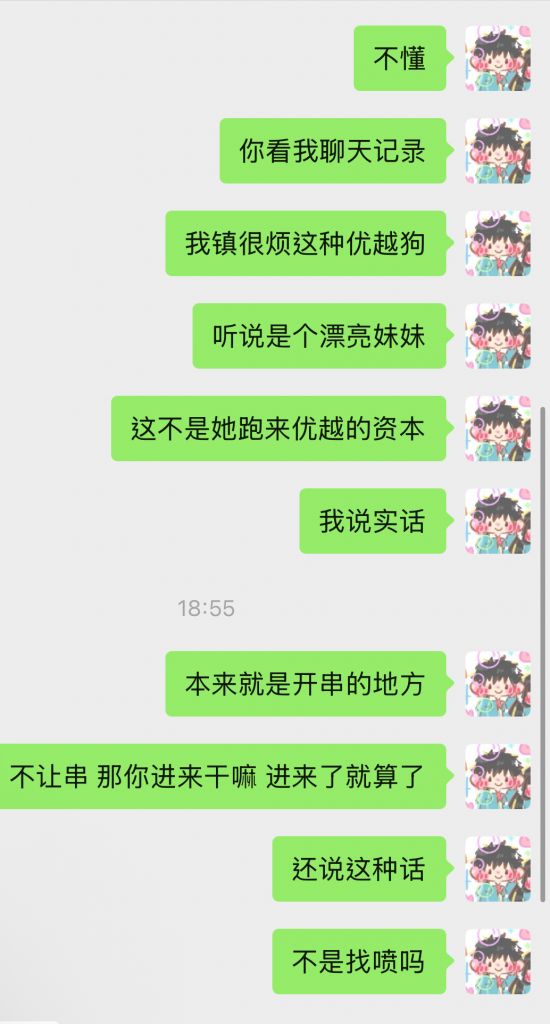 [主播/UP]金木和kyo真的结冰了吗 NGA玩家社区