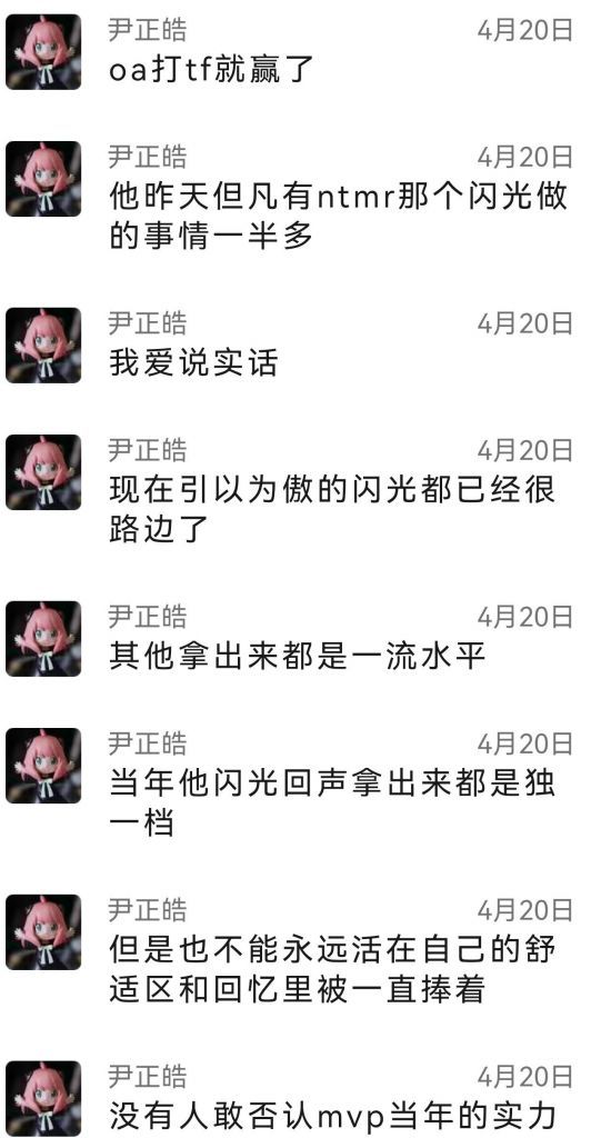 [主播/UP]金木和kyo真的结冰了吗 NGA玩家社区