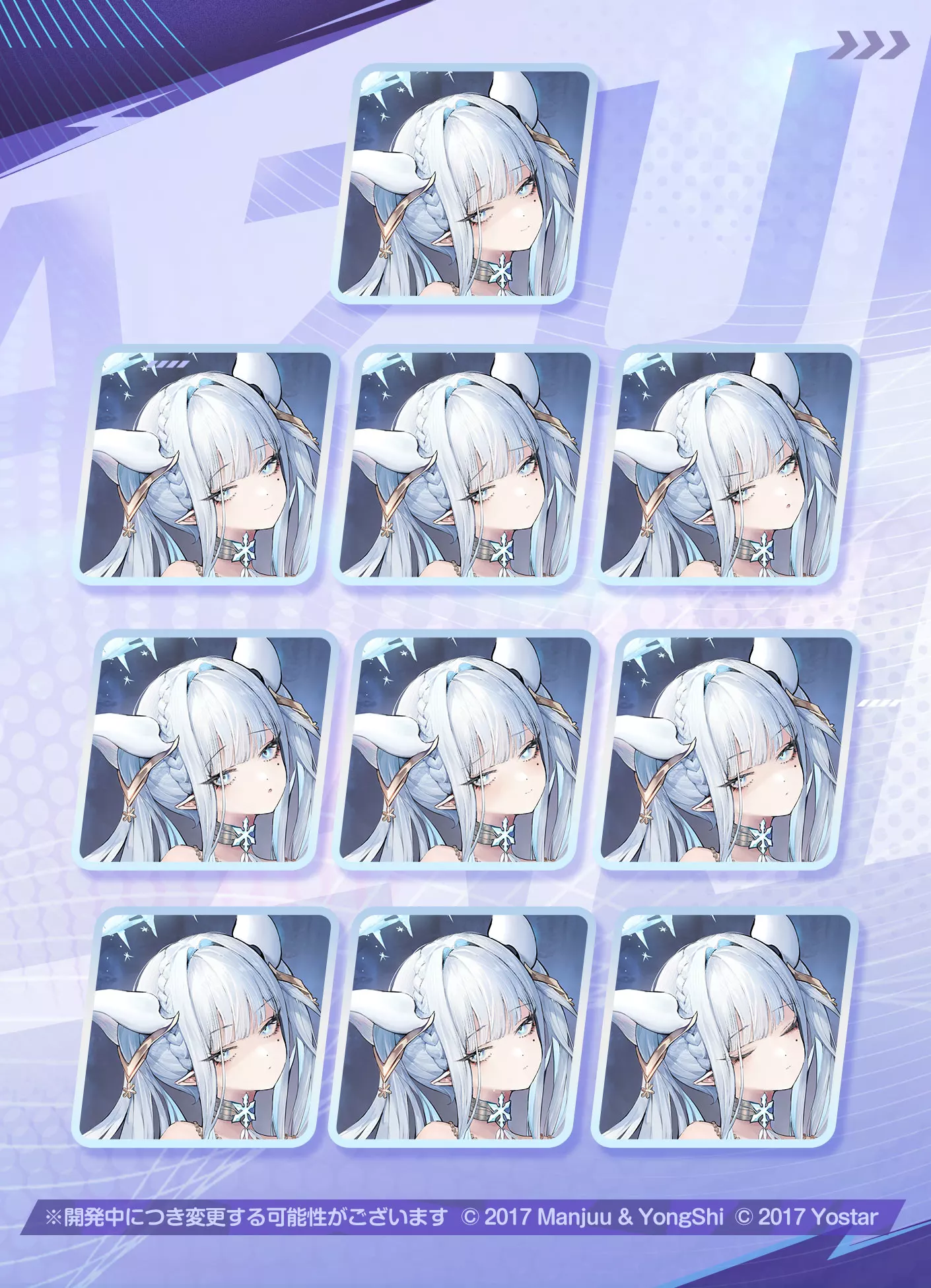 [日服相关] [前方电报] SSR轻航 贝劳森林 NGA玩家社区