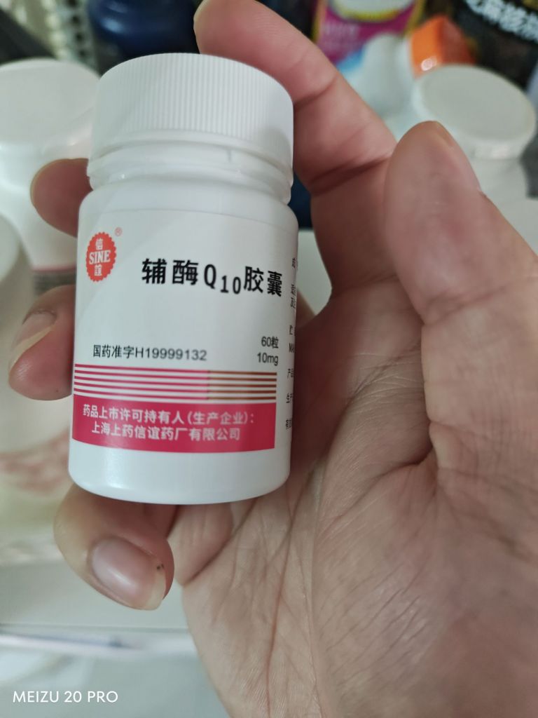 辅酶q10有用吗？在哪买划算 NGA玩家社区