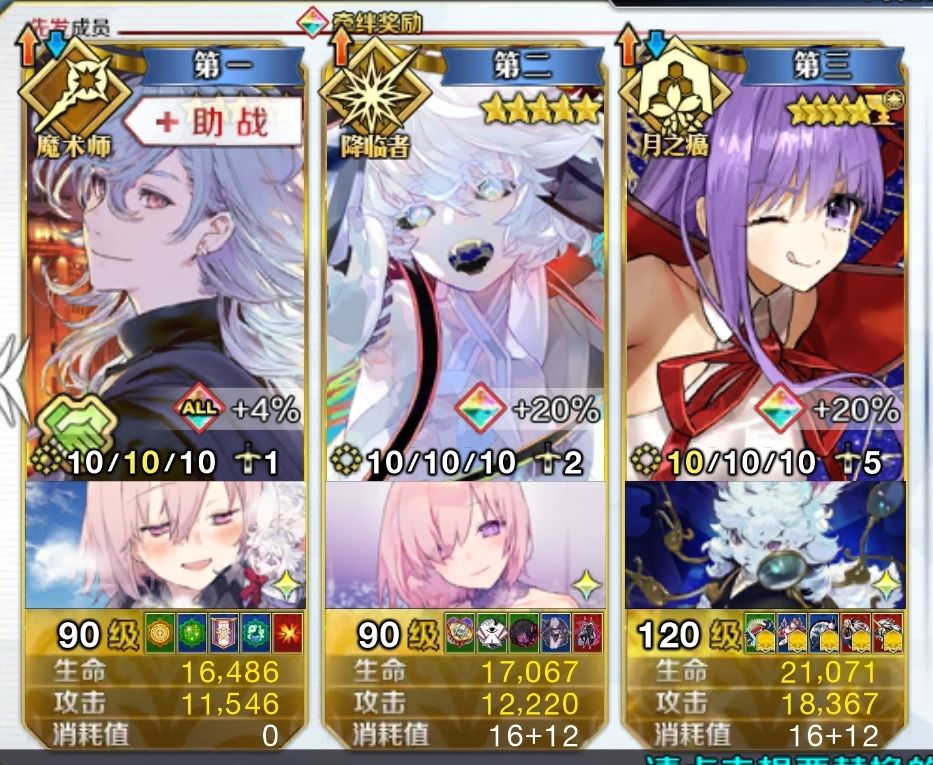 [组队分享]自用泳9六不换90++(更新梅道b版) NGA玩家社区