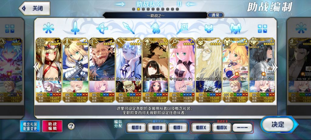 高配学姐ios求好友 NGA玩家社区