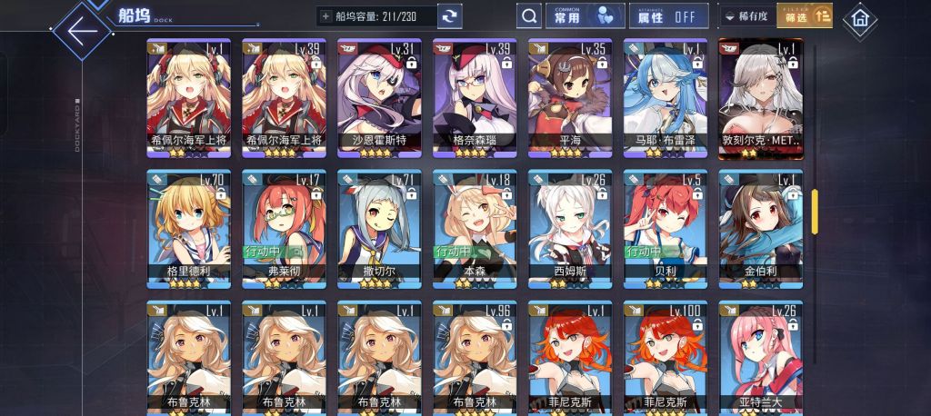 开服咸鱼回坑，询问一下现在练什么 NGA玩家社区