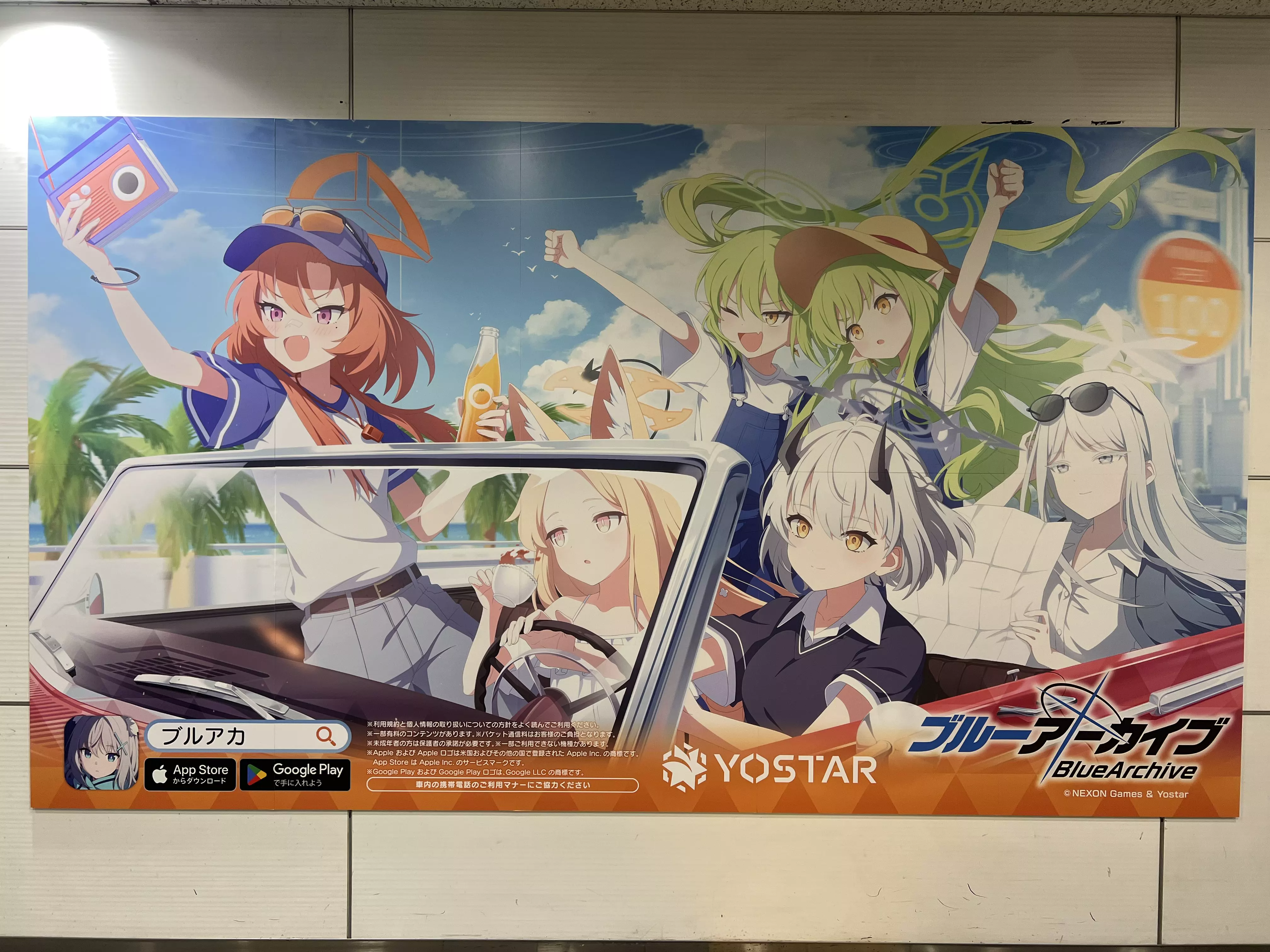 [日服] C106广告保留环节 NGA玩家社区