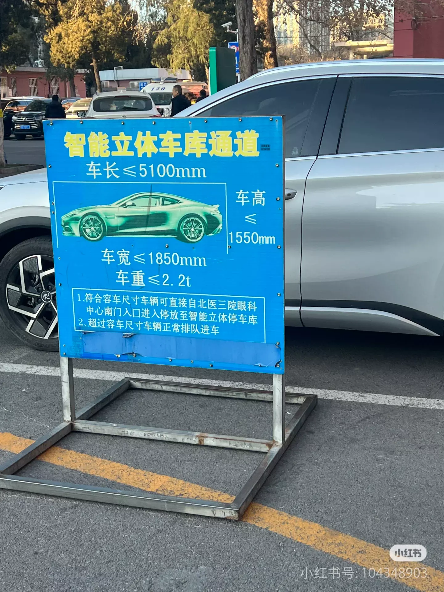 发现了model3一个优势了，同级别的电车就它好停立体车库 NGA玩家社区