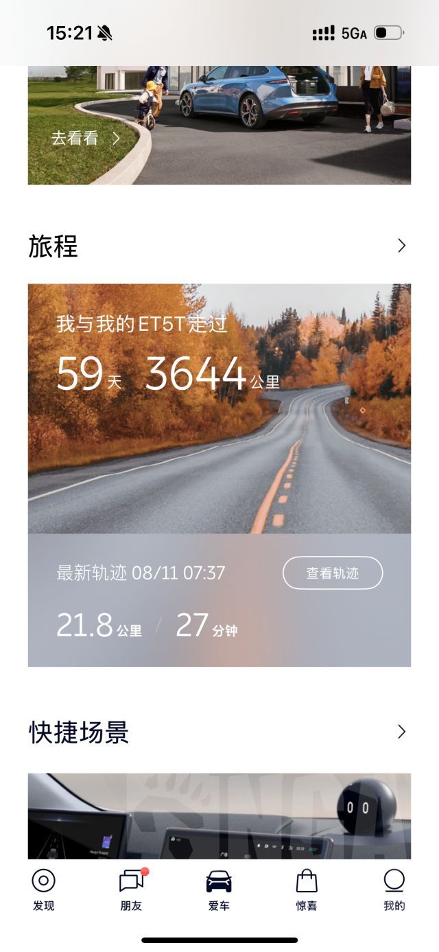 决赛圈 et5t Vs 26款极氪001 NGA玩家社区