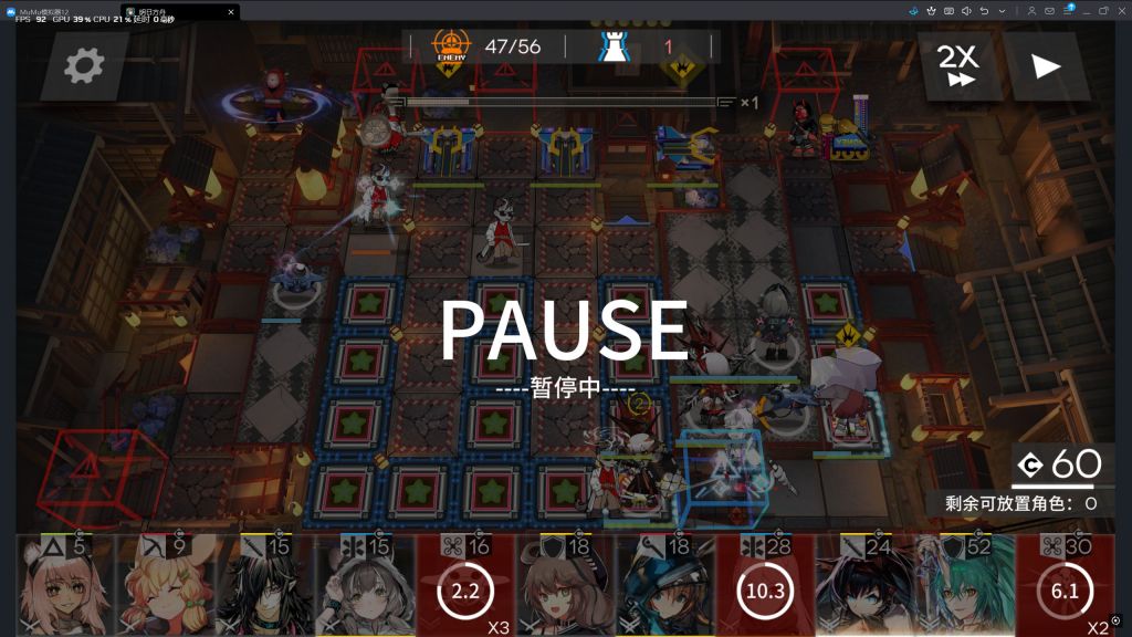 打ex8打的神志不清了 NGA玩家社区