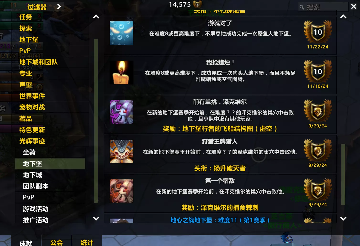 很好奇幻象 爬塔 双问号这些solo的模式 设计师有没有自己玩过呢 NGA玩家社区