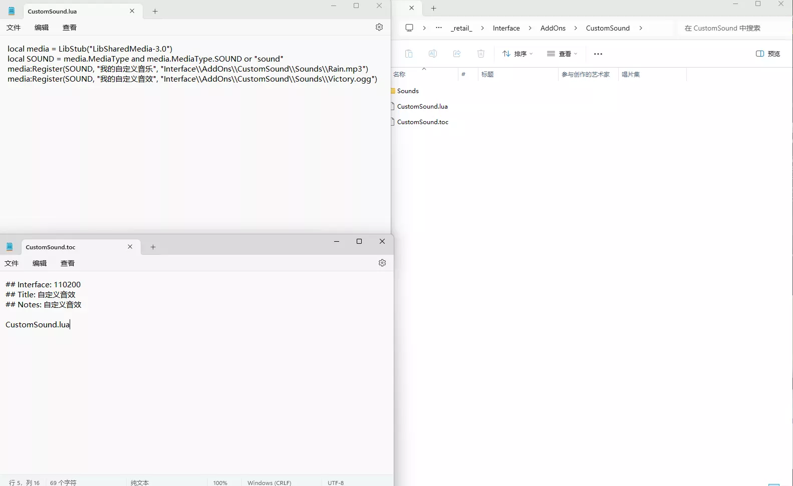 怎么把bigwigs的胜利音效换成自己的 NGA玩家社区