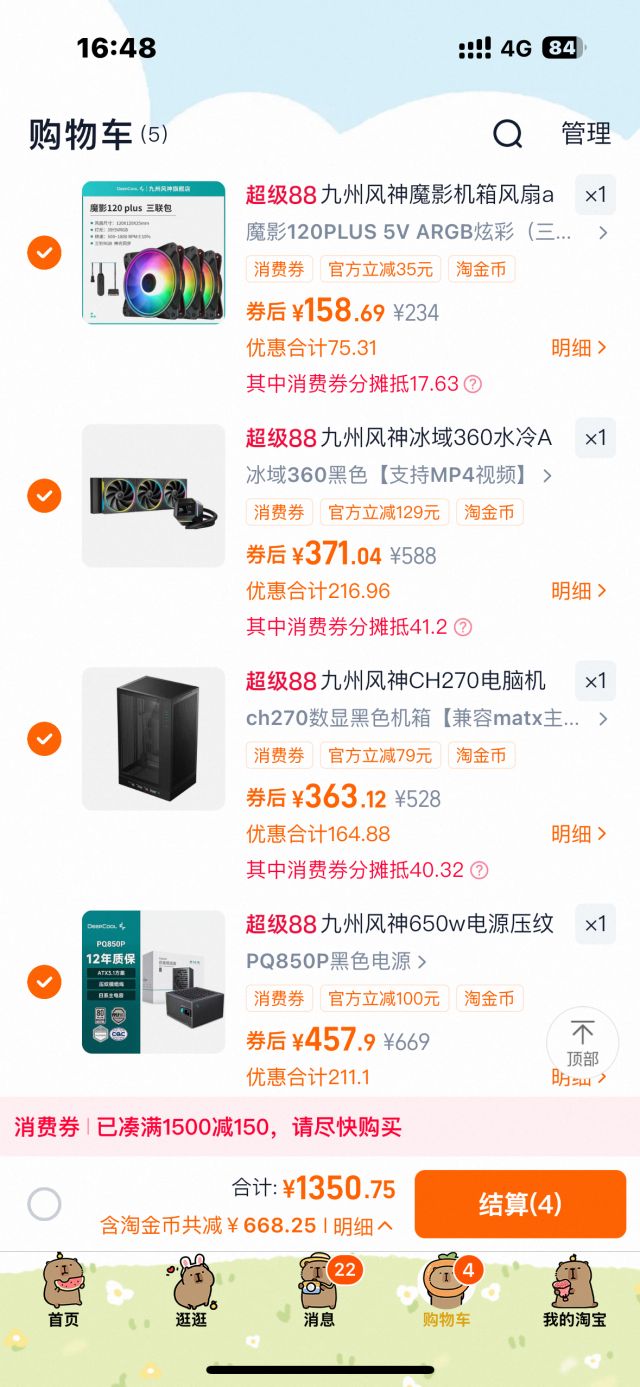 打算配新电脑b850m和9600x这个价格还可以吗 NGA玩家社区