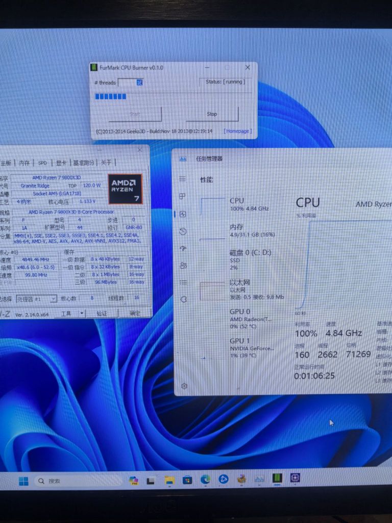 整机到了 983测试了了下 是不是正常的？ NGA玩家社区