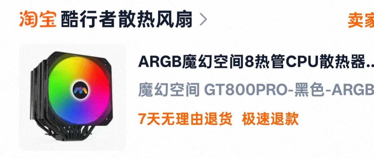 roll两个风冷 NGA玩家社区