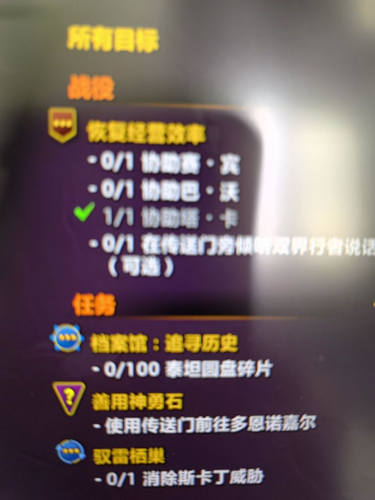 有用NDUI的大佬吗，为啥右边任务栏老是消失？ NGA玩家社区