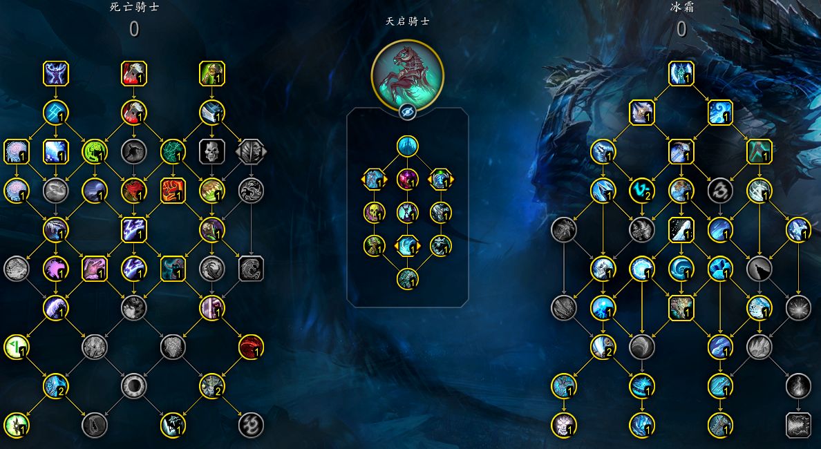 [冰霜DPS] 请大佬们细抠一下11.2冰DK天赋加点 NGA玩家社区