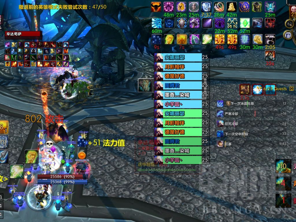 [WA代码] WLK T10团本监控中文版《冰冠堡垒ICC、红玉圣殿RS》，露露的语音包，妈咪级语音助手，8/12更，WA制作：露露、巴尼、Xa、Tems | 冰龙语音导航、海里昂切割语音 ...