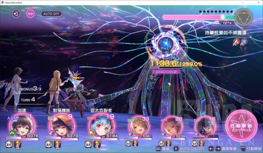 [恒星战] EX5难度螃蟹队4回合无伤方案(练度有需求 NGA玩家社区